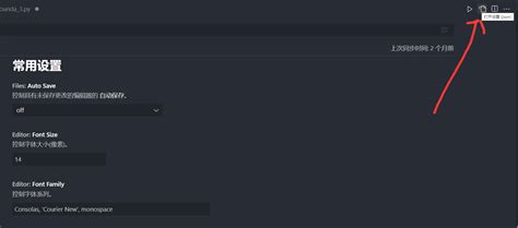 个人配置 Vscode Better Comments 扩展配置、高亮注释插件 小能日记 博客园