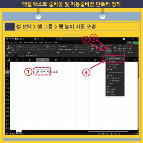엑셀 텍스트 줄바꿈 및 자동줄바꿈 단축키 정리 네이버 블로그