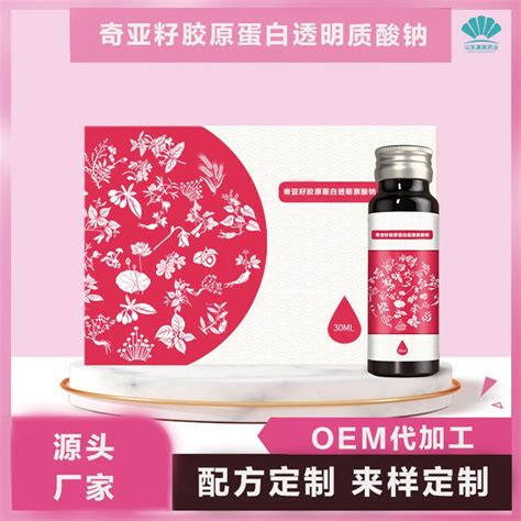 岩藻多糖口服液 抗幽门螺杆菌 复合益生菌 现货批 发 成熟配方