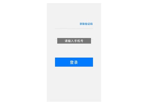 用一篇超全面的文章，详解「按钮」的禁用状态 优设网 学设计上优设