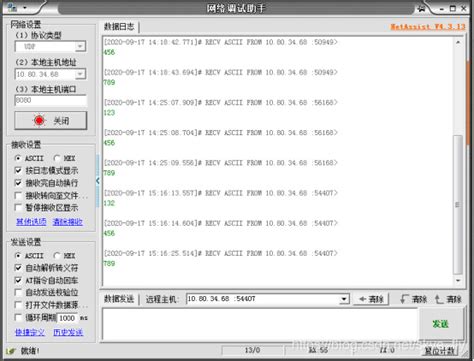 使用python实现udp通信方式python脚本之家
