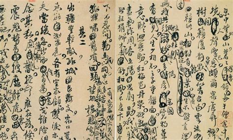 王铎诗稿，不经意间写出来的艺术巨著 知乎