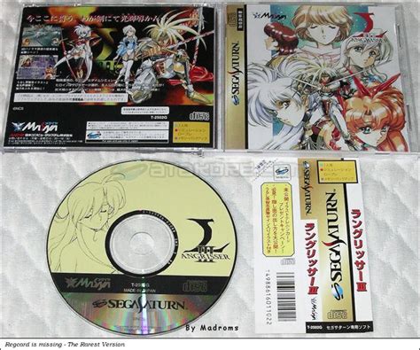Langrisser III Sega Saturn | Japan | T-2502G | ラングリッサーⅢ | Game Information