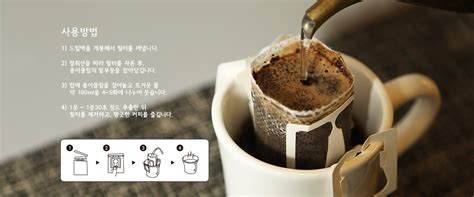 파나마 에스메랄다 게이샤 스페셜 드립백 원두 커피플랜트 원두몰