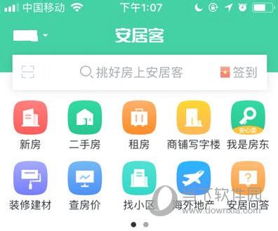 App V