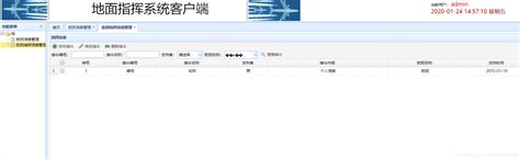 基于eclipsejdk8mysqltomcatjsp开发得java的机场航班起降与协调系统eclipsejsp，mysql实现