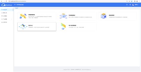 Restcloud 数据集成帮助文档 Restcloud 数据集成帮助文档