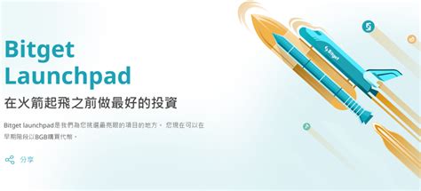Ieo 是什麼？加密貨幣 Ieo 和 Ico 有什麼區別？ieo 有哪些優缺點和風險呢？ 鏈習生