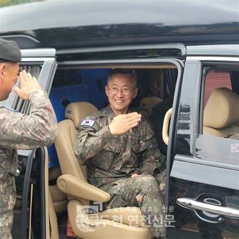 [포토뉴스] 제25보병사단장 이 취임식 동두천연천신문