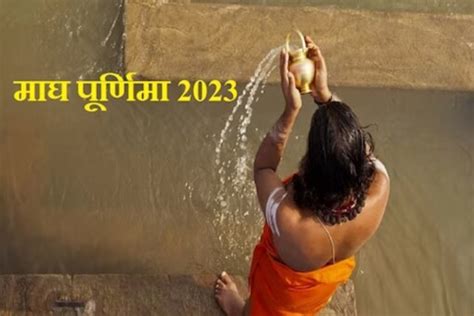 Magh Purnima 2023 Date Time Shubh Muhurat Puja Vidhi And