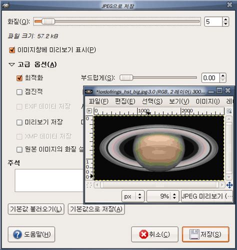 43 Jpeg 이미지 작게 만들기 43 Jpeg 이미지 작게 만들기