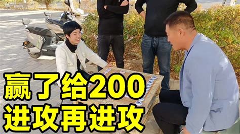 斧头再次摆擂赢了送200！小伙高调应战，却被杀了一个七零八落！【王斧头爱下棋】 Youtube