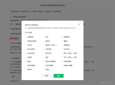 微信小程序开发 实现文件上传和下载小程序下载文件 Csdn博客
