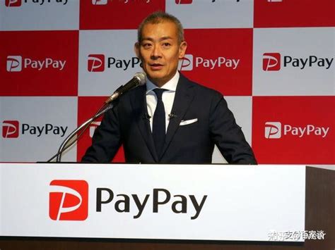 日本“支付宝”paypay介绍 知乎