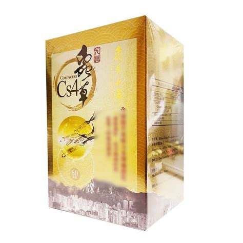 蟲草大王 蟲草cs 4 60粒平行進口貨 Hktvmall 香港最大網購平台