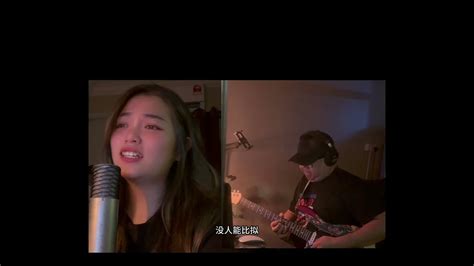 🌟 Cover《唯一》 告五人 “爱本质无异，是因为人多得拥挤。” —— 在音乐中，找到属于自己的唯一。💫 告五人 唯一 翻唱 Youtube