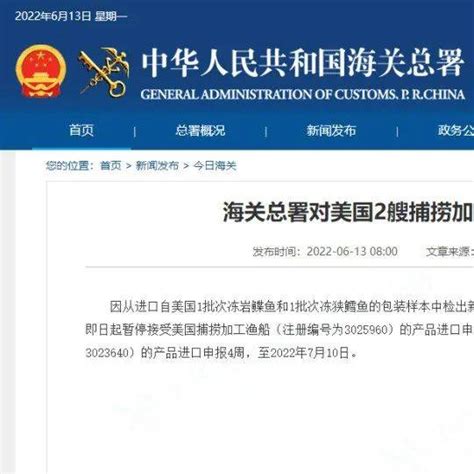 检出阳性！紧急暂停！史国立孙宜辰捕捞