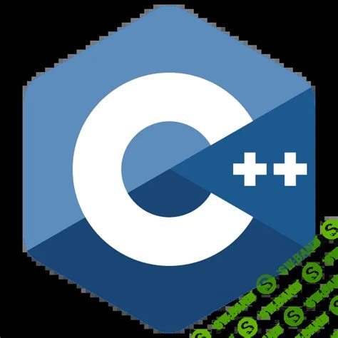 Скачать курс Программирование на C