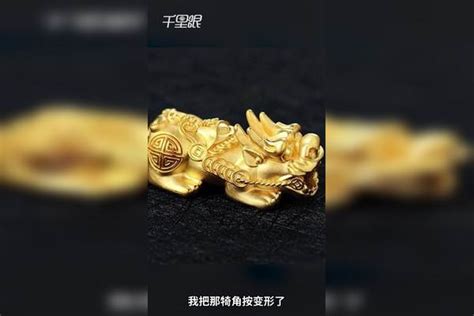 西安男子周大生捏瘪貔貅被索赔200元店家销售多次提示不要用力捏要求购买对方不接受 索赔 销售 周大生