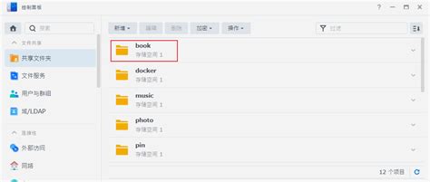 基于 calibre web 搭建在线书库（群晖 docker） johngong calibre web csdn博客