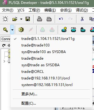 plsql工具基本操作手册 plsql使用教程 CSDN博客