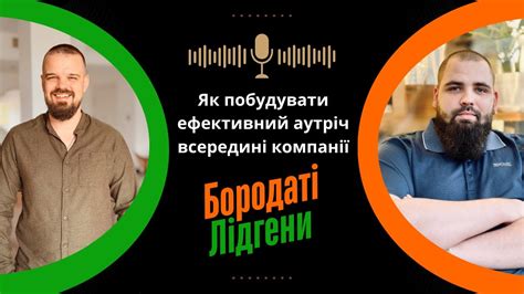 Як побудувати ефективний Linkedin аутріч всередині компанії Youtube