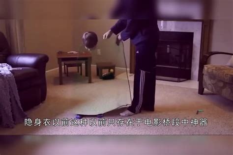 隐身衣发明问世，电影桥段有望成为现实，穿上隐身衣你最想干什么隐身衣有望成为现实