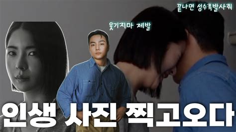 인생 최고의 프로필사진을 찍었다ㅣ브이로그ㅣvlogㅣ부부브이로그ㅣ고양이ㅣ현실부부ㅣ일상브이로그ㅣ프로필사진ㅣ기념일사진ㅣ스틸나이스ㅣ파치노에스프레소ㅣ가로수길카페ㅣ에드워드맥스ㅣ셀프레임