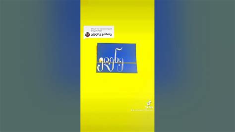 ელენე Youtube