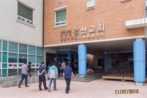 목회자 초청 국내 성지순례 소망교회