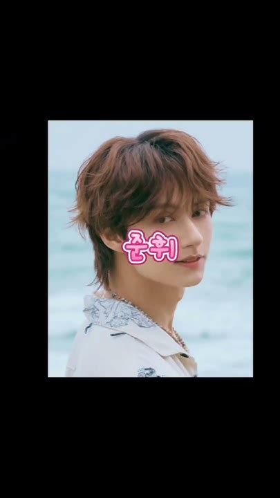 하추핑 뇌절버전 음사가능 출처남기기 세븐틴 음원 Youtube