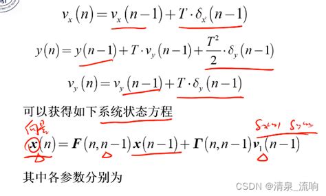 现代信号处理——自适应滤波器（卡尔曼滤波） 自适应卡尔曼滤波 Csdn博客