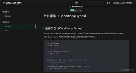 一篇带你用 Vuepress Github Pages 搭建博客基于 Vuepress 和 Vuepress 主题 掘金
