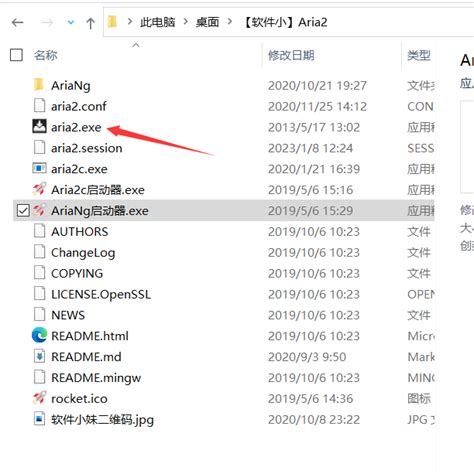 一种提高百度网盘下载速度方法：aria2 油猴插件 实现大文件的高速下载 ariang启动器 exe csdn博客
