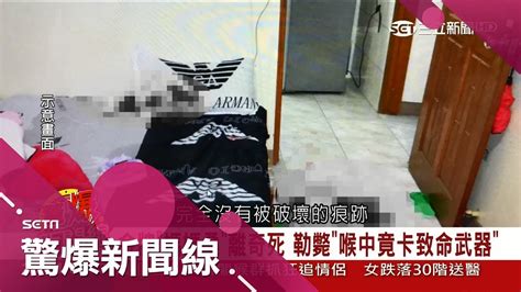 【驚爆大來賓│江中博│多金神秘女郎】金牌媽媽桑離奇死 抓住的兇嫌最後竟不是他？！│三立新聞台 Youtube