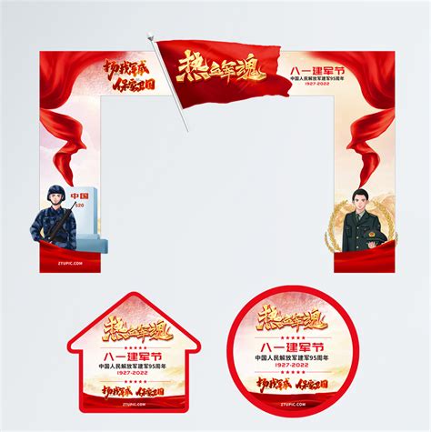 鼠年老鼠广告素材 鼠年老鼠广告模板 鼠年老鼠广告图片下载 设图网
