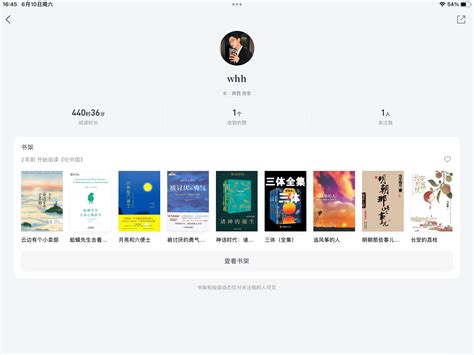 阅读习惯2 少管我 博客园