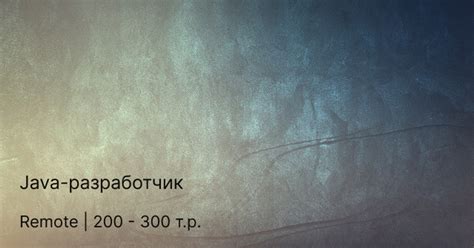 Java разработчик — Teletype Java разработчик — Teletype