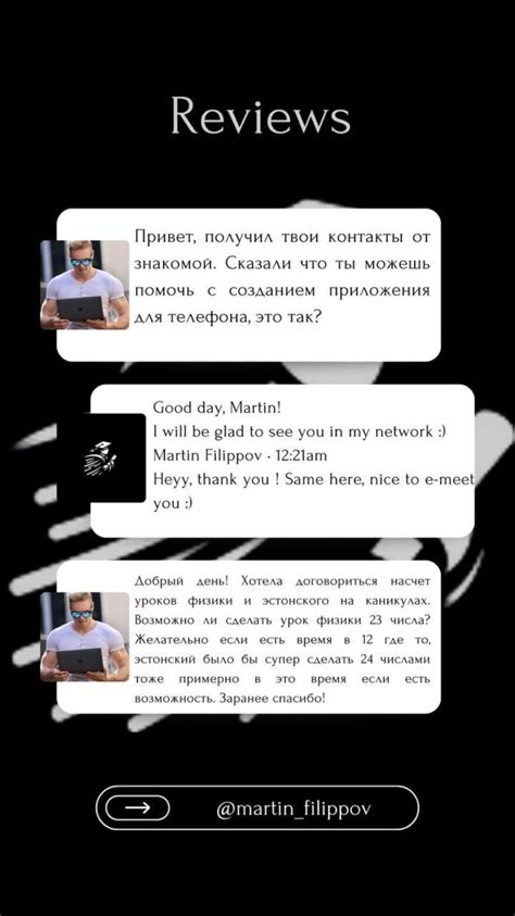 Teacher Martin Filippov On Linkedin