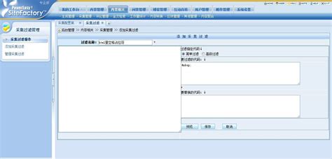 采集中如何使用sql语句批量替换字段动易net版本常见问题产品知识库动易技术中心 采集中如何使用sql语句批量替换字段动易net版本常见问题产品知识库动易技术中心