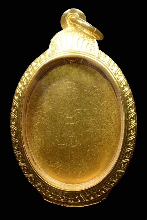 เหรียญหลวงปู่ไข่ วัดเชิงเลน เนื้อทองคำ ลงยา จ กรุงเทพ สร้างปี 2472 ทางเรารับตรวจเช็คพระเป็น