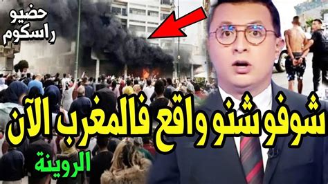 عاجل أخبار المغرب اليوم الأربعاء 04 شتنبر 2024 على القناة الثانية دوزيم