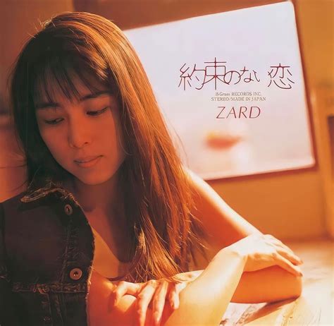 Zard㌘s Instagram Profile Post “zard 坂井泉水 坂井さん Zardは永遠 坂井泉水さんは永遠