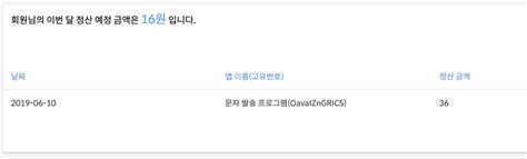 Solapi 앱스토어에 내 앱 등록하기 3 Live 상태로 전환하기 Documents For Solapi Developers