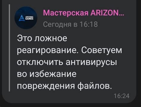При заходе в лаунчер срабатывает антивирус и не даёт запустить игру для этого отключите