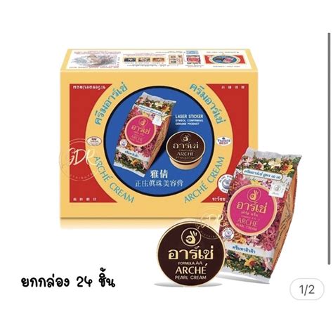 Beauty Shop 世界各國團團go 線上商店 蝦皮購物