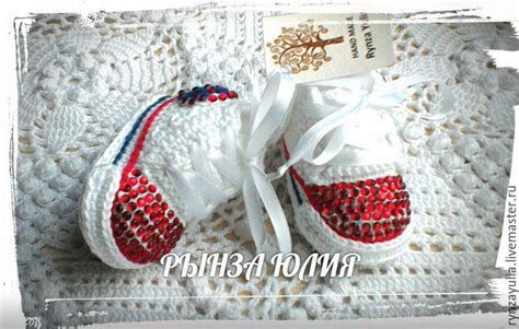 Кедики Гламурки белые заказать на Ярмарке Мастеров 81ictru Донецк