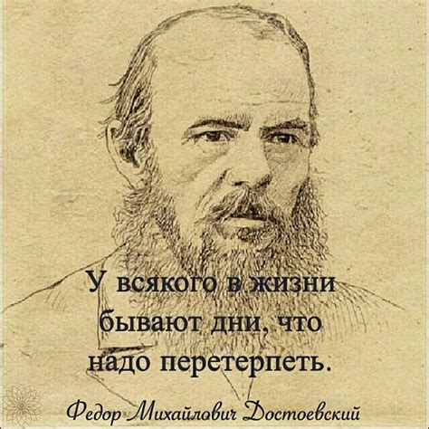 Ф. М. Достоевский | Литература, Классическая литература, Книжный клуб