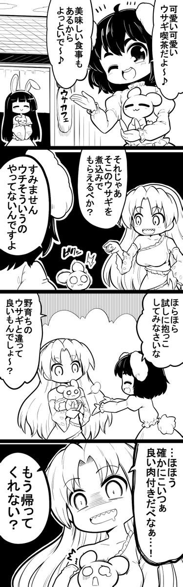 本日の再投稿は剛欲異聞での久侘歌の再登場から朝食デリバリーいやモーニングコールな久侘歌ちゃんをば なお良いヒザの日らしfuta例大祭さ