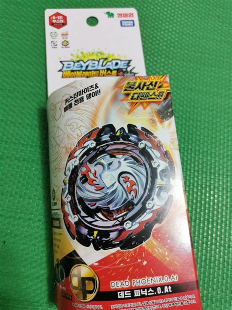 Dead Phoenix Beyblade Beystore Tampines Hobbies And Toys Toys And Games